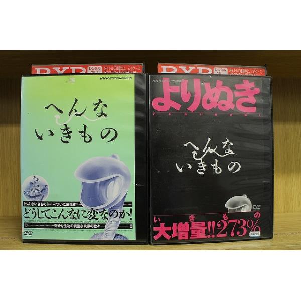 ★レンタル落ちの中古品です。★ケースなしでディスクとジャケットのみでの発送となります。※画像でケースが写っている場合も、発送時にケースは外します。★画像の多少の乱れや、再生に支障のない傷に関してましてはご了承下さい。★ジャケットにヤケや折れ...