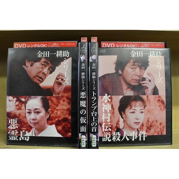 ★レンタル落ちの中古品です。★ケースなしでディスクとジャケットのみでの発送となります。※画像でケースが写っている場合も、発送時にケースは外します。★画像の多少の乱れや、再生に支障のない傷に関してましてはご了承下さい。★ジャケットにヤケや折れ...