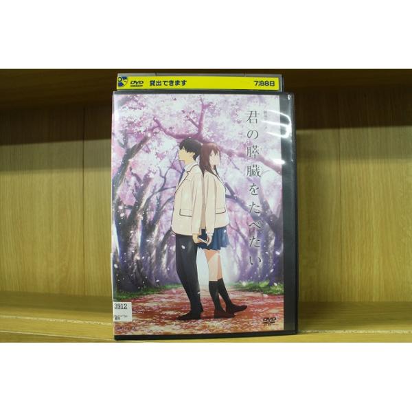 ★レンタル落ちの中古品です。★ケースなしでディスクとジャケットのみでの発送となります。※画像でケースが写っている場合も、発送時にケースは外します。★画像の多少の乱れや、再生に支障のない傷に関してましてはご了承下さい。★ジャケットにヤケや折れ...