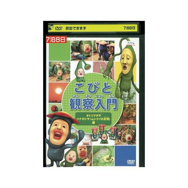 ★レンタル落ちの中古品です。★ケースなしでディスクとジャケットのみでの発送となります。※画像でケースが写っている場合も、発送時にケースは外します。★画像の多少の乱れや、再生に支障のない傷に関してましてはご了承下さい。★ジャケットにヤケや折れ...