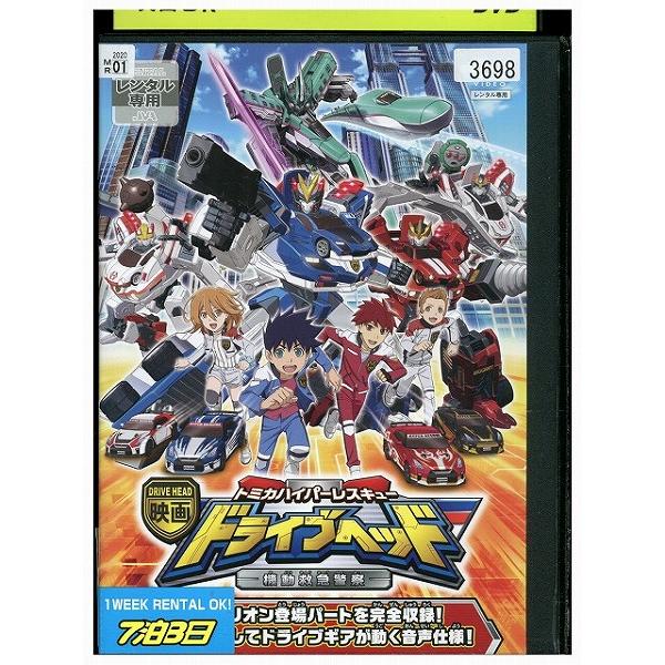 ★レンタル落ちの中古品です。★ケースなしでディスクとジャケットのみでの発送となります。※画像でケースが写っている場合も、発送時にケースは外します。★画像の多少の乱れや、再生に支障のない傷に関してましてはご了承下さい。★ジャケットにヤケや折れ...