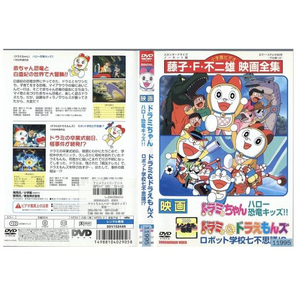 ★レンタル落ちの中古品です。★ケースなしでディスクとジャケットのみでの発送となります。※画像でケースが写っている場合も、発送時にケースは外します。★画像の多少の乱れや、再生に支障のない傷に関してましてはご了承下さい。★ジャケットにヤケや折れ...