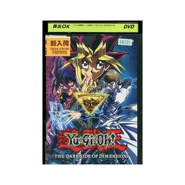 ★レンタル落ちの中古品です。★ケースなしでディスクとジャケットのみでの発送となります。※画像でケースが写っている場合も、発送時にケースは外します。★画像の多少の乱れや、再生に支障のない傷に関してましてはご了承下さい。★ジャケットにヤケや折れ...