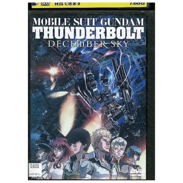 ★レンタル落ちの中古品です。★ケースなしでディスクとジャケットのみでの発送となります。※画像でケースが写っている場合も、発送時にケースは外します。★画像の多少の乱れや、再生に支障のない傷に関してましてはご了承下さい。★ジャケットにヤケや折れ...
