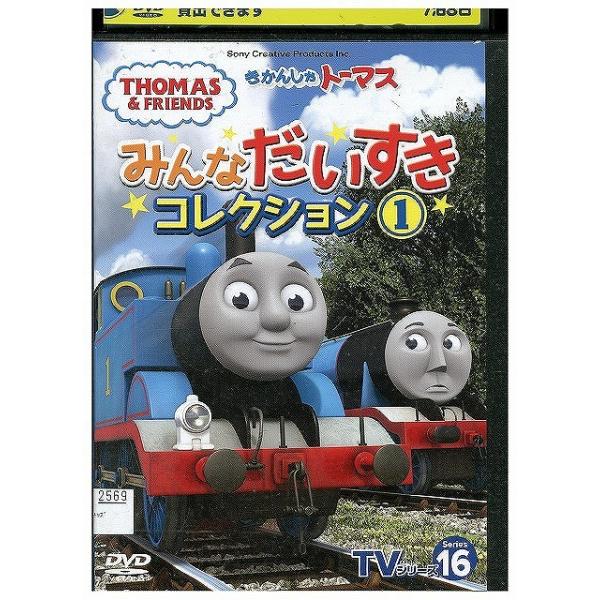 ★レンタル落ちの中古品です。★ケースなしでディスクとジャケットのみでの発送となります。※画像でケースが写っている場合も、発送時にケースは外します。★画像の多少の乱れや、再生に支障のない傷に関してましてはご了承下さい。★ジャケットにヤケや折れ...
