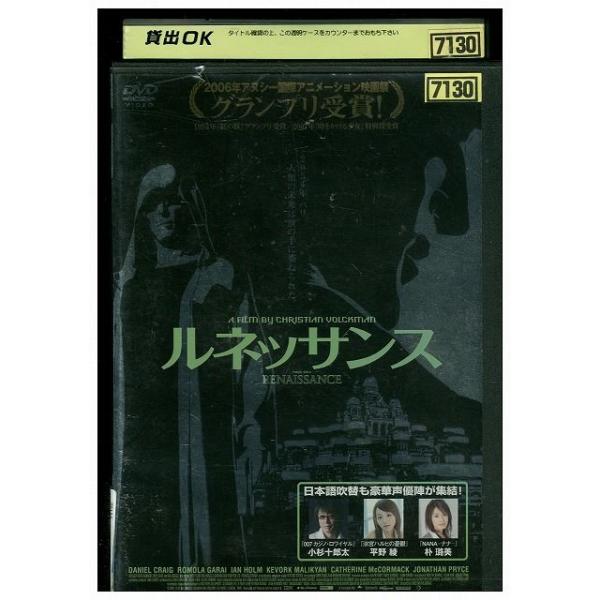 ★レンタル落ちの中古品です。★ケースなしでディスクとジャケットのみでの発送となります。※画像でケースが写っている場合も、発送時にケースは外します。★画像の多少の乱れや、再生に支障のない傷に関してましてはご了承下さい。★ジャケットにヤケや折れ...