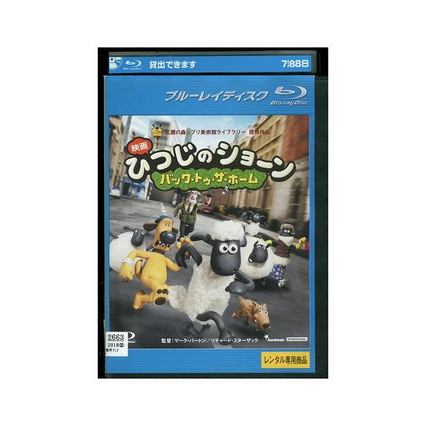 ★レンタル落ちの中古品です。★ケースなしでディスクとジャケットのみでの発送となります。※画像でケースが写っている場合も、発送時にケースは外します。★画像の多少の乱れや、再生に支障のない傷に関してましてはご了承下さい。★ジャケットにヤケや折れ...