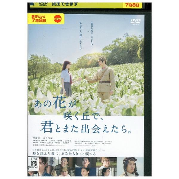 ★レンタル落ちの中古品です。★ケースなしでディスクとジャケットのみでの発送となります。※画像でケースが写っている場合も、発送時にケースは外します。★画像の多少の乱れや、再生に支障のない傷に関してましてはご了承下さい。★ジャケットにヤケや折れ...