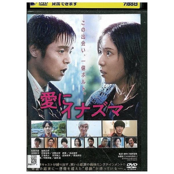 ★レンタル落ちの中古品です。★ケースなしでディスクとジャケットのみでの発送となります。※画像でケースが写っている場合も、発送時にケースは外します。★画像の多少の乱れや、再生に支障のない傷に関してましてはご了承下さい。★ジャケットにヤケや折れ...