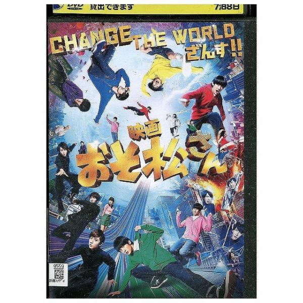 ★レンタル落ちの中古品です。★ケースなしでディスクとジャケットのみでの発送となります。※画像でケースが写っている場合も、発送時にケースは外します。★画像の多少の乱れや、再生に支障のない傷に関してましてはご了承下さい。★ジャケットにヤケや折れ...