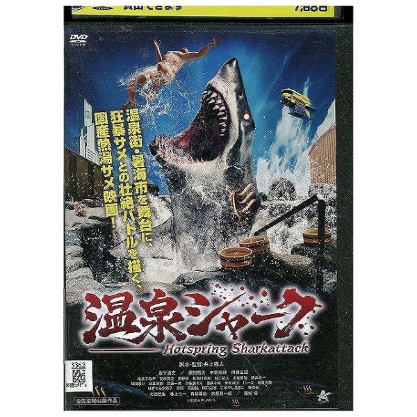 ★レンタル落ちの中古品です。★ケースなしでディスクとジャケットのみでの発送となります。※画像でケースが写っている場合も、発送時にケースは外します。★画像の多少の乱れや、再生に支障のない傷に関してましてはご了承下さい。★ジャケットにヤケや折れ...