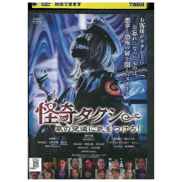 ★レンタル落ちの中古品です。★ケースなしでディスクとジャケットのみでの発送となります。※画像でケースが写っている場合も、発送時にケースは外します。★画像の多少の乱れや、再生に支障のない傷に関してましてはご了承下さい。★ジャケットにヤケや折れ...