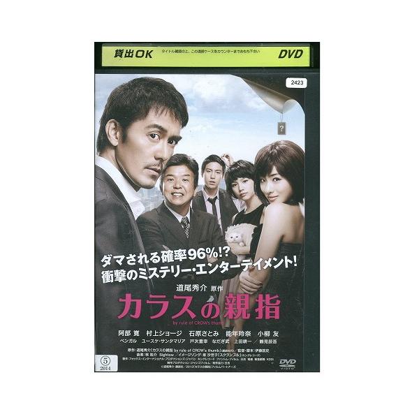 ★レンタル落ちの中古品です。★ケースなしでディスクとジャケットのみでの発送となります。※画像でケースが写っている場合も、発送時にケースは外します。★画像の多少の乱れや、再生に支障のない傷に関してましてはご了承下さい。★ジャケットにヤケや折れ...