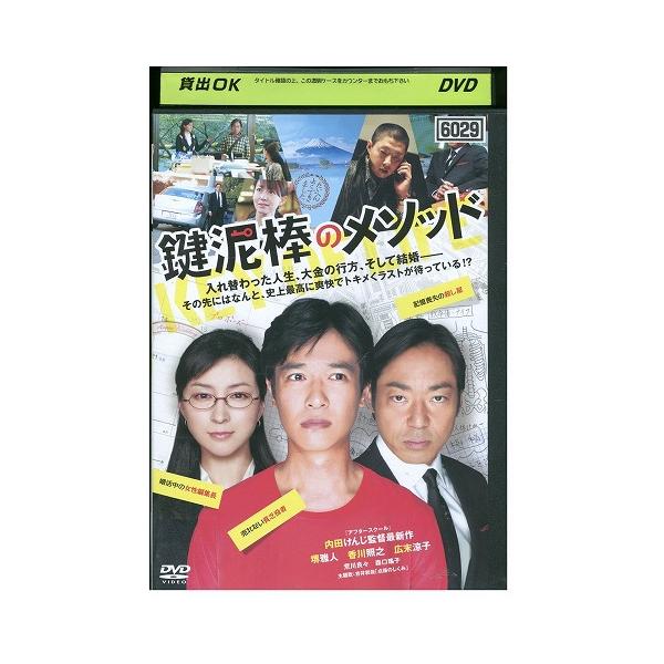 ★レンタル落ちの中古品です。★ケースなしでディスクとジャケットのみでの発送となります。※画像でケースが写っている場合も、発送時にケースは外します。★画像の多少の乱れや、再生に支障のない傷に関してましてはご了承下さい。★ジャケットにヤケや折れ...