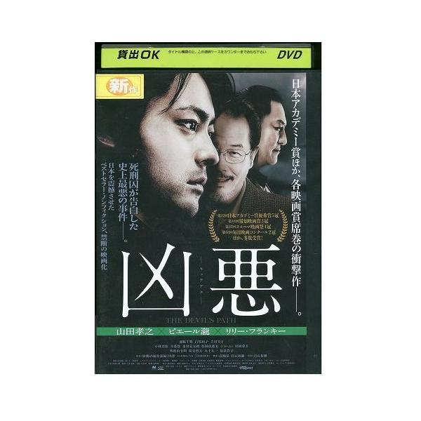 ★レンタル落ちの中古品です。★ケースなしでディスクとジャケットのみでの発送となります。※画像でケースが写っている場合も、発送時にケースは外します。★画像の多少の乱れや、再生に支障のない傷に関してましてはご了承下さい。★ジャケットにヤケや折れ...