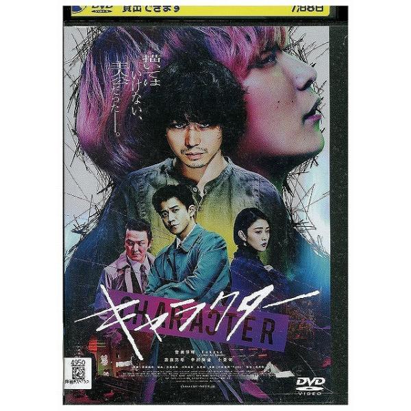 ★レンタル落ちの中古品です。★ケースなしでディスクとジャケットのみでの発送となります。※画像でケースが写っている場合も、発送時にケースは外します。★画像の多少の乱れや、再生に支障のない傷に関してましてはご了承下さい。★ジャケットにヤケや折れ...