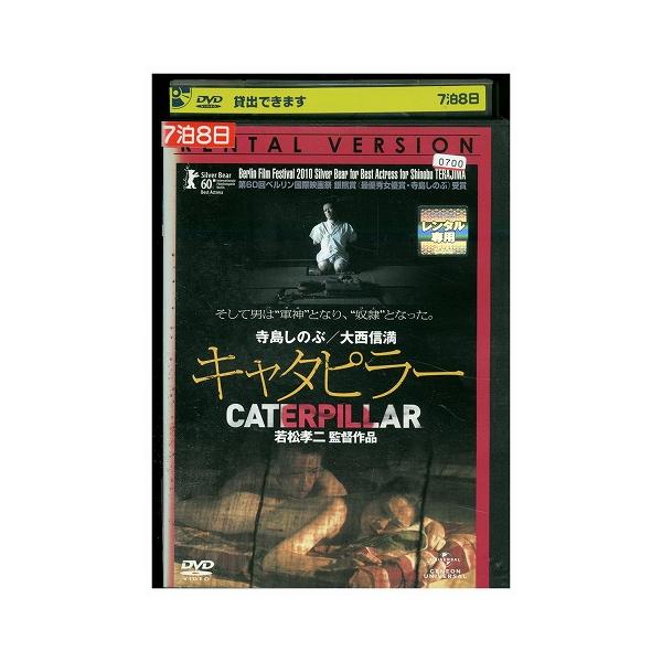 ★レンタル落ちの中古品です。★ケースなしでディスクとジャケットのみでの発送となります。※画像でケースが写っている場合も、発送時にケースは外します。★画像の多少の乱れや、再生に支障のない傷に関してましてはご了承下さい。★ジャケットにヤケや折れ...