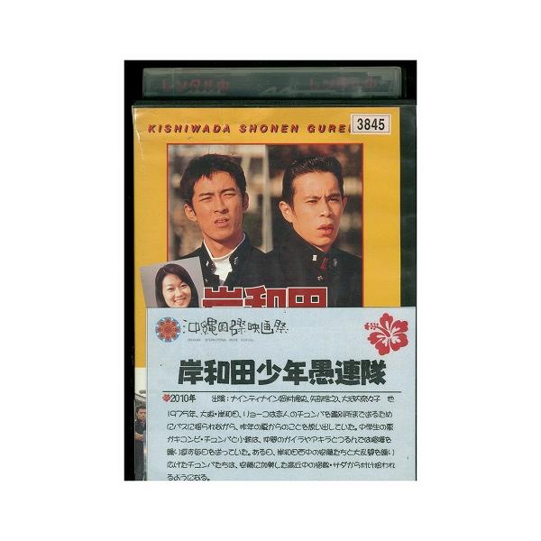 ★レンタル落ちの中古品です。★ケースなしでディスクとジャケットのみでの発送となります。※画像でケースが写っている場合も、発送時にケースは外します。★画像の多少の乱れや、再生に支障のない傷に関してましてはご了承下さい。★ジャケットにヤケや折れ...