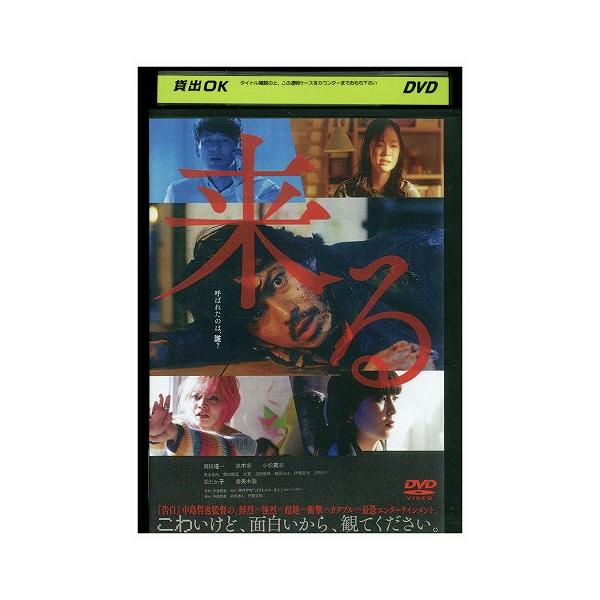 ★レンタル落ちの中古品です。★ケースなしでディスクとジャケットのみでの発送となります。※画像でケースが写っている場合も、発送時にケースは外します。★画像の多少の乱れや、再生に支障のない傷に関してましてはご了承下さい。★ジャケットにヤケや折れ...