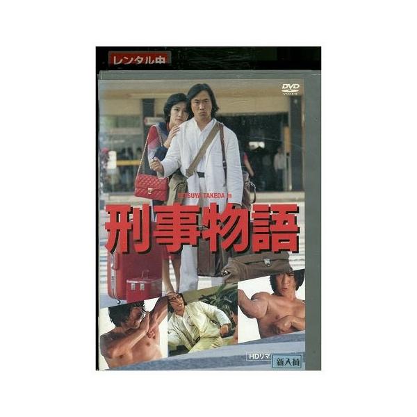 ★レンタル落ちの中古品です。★ケースなしでディスクとジャケットのみでの発送となります。※画像でケースが写っている場合も、発送時にケースは外します。★画像の多少の乱れや、再生に支障のない傷に関してましてはご了承下さい。★ジャケットにヤケや折れ...