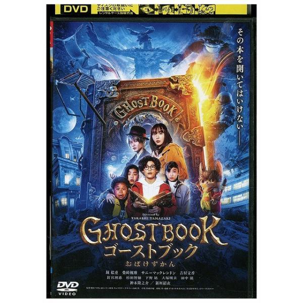 ★レンタル落ちの中古品です。★ケースなしでディスクとジャケットのみでの発送となります。※画像でケースが写っている場合も、発送時にケースは外します。★画像の多少の乱れや、再生に支障のない傷に関してましてはご了承下さい。★ジャケットにヤケや折れ...