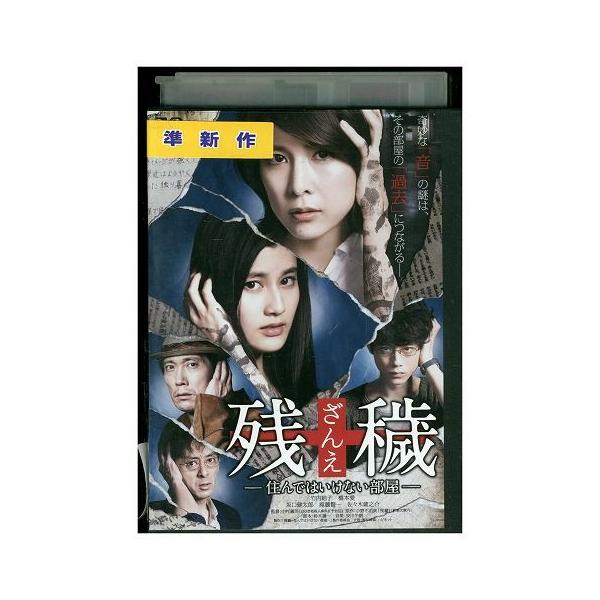 ★レンタル落ちの中古品です。★ケースなしでディスクとジャケットのみでの発送となります。※画像でケースが写っている場合も、発送時にケースは外します。★画像の多少の乱れや、再生に支障のない傷に関してましてはご了承下さい。★ジャケットにヤケや折れ...