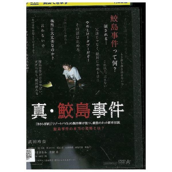 ★レンタル落ちの中古品です。★ケースなしでディスクとジャケットのみでの発送となります。※画像でケースが写っている場合も、発送時にケースは外します。★画像の多少の乱れや、再生に支障のない傷に関してましてはご了承下さい。★ジャケットにヤケや折れ...