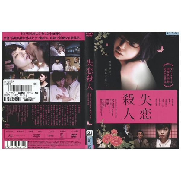 ★レンタル落ちの中古品です。★ケースなしでディスクとジャケットのみでの発送となります。※画像でケースが写っている場合も、発送時にケースは外します。★画像の多少の乱れや、再生に支障のない傷に関してましてはご了承下さい。★ジャケットにヤケや折れ...