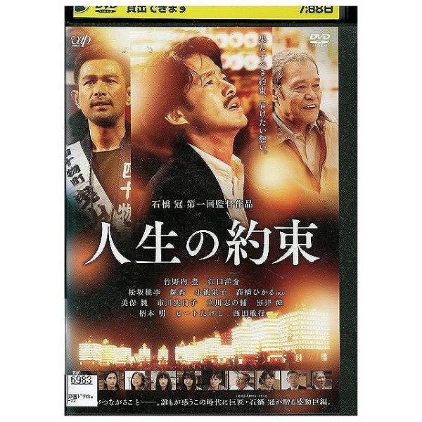 ★レンタル落ちの中古品です。★ケースなしでディスクとジャケットのみでの発送となります。※画像でケースが写っている場合も、発送時にケースは外します。★画像の多少の乱れや、再生に支障のない傷に関してましてはご了承下さい。★ジャケットにヤケや折れ...