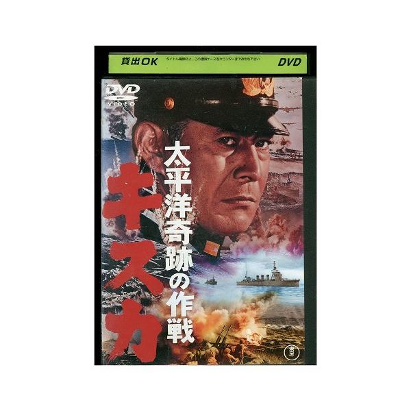 ★レンタル落ちの中古品です。★ケースなしでディスクとジャケットのみでの発送となります。※画像でケースが写っている場合も、発送時にケースは外します。★画像の多少の乱れや、再生に支障のない傷に関してましてはご了承下さい。★ジャケットにヤケや折れ...