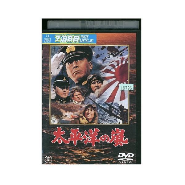 ★レンタル落ちの中古品です。★ケースなしでディスクとジャケットのみでの発送となります。※画像でケースが写っている場合も、発送時にケースは外します。★画像の多少の乱れや、再生に支障のない傷に関してましてはご了承下さい。★ジャケットにヤケや折れ...