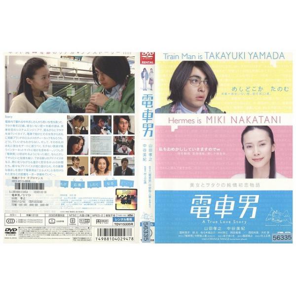 ★レンタル落ちの中古品です。★ケースなしでディスクとジャケットのみでの発送となります。※画像でケースが写っている場合も、発送時にケースは外します。★画像の多少の乱れや、再生に支障のない傷に関してましてはご了承下さい。★ジャケットにヤケや折れ...