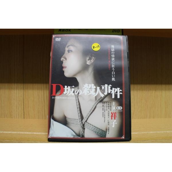 ★レンタル落ちの中古品です。★ケースなしでディスクとジャケットのみでの発送となります。※画像でケースが写っている場合も、発送時にケースは外します。★画像の多少の乱れや、再生に支障のない傷に関してましてはご了承下さい。★ジャケットにヤケや折れ...