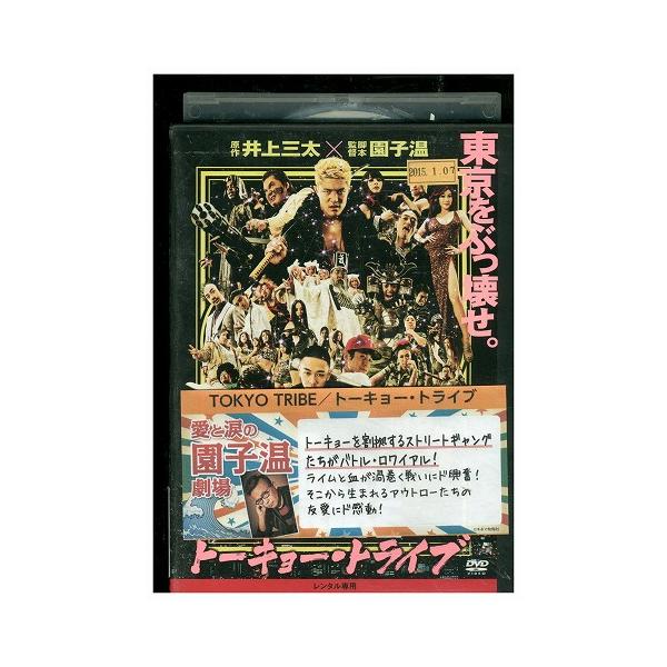 ★レンタル落ちの中古品です。★ケースなしでディスクとジャケットのみでの発送となります。※画像でケースが写っている場合も、発送時にケースは外します。★画像の多少の乱れや、再生に支障のない傷に関してましてはご了承下さい。★ジャケットにヤケや折れ...