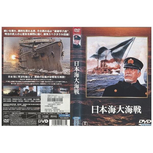 ★レンタル落ちの中古品です。★ケースなしでディスクとジャケットのみでの発送となります。※画像でケースが写っている場合も、発送時にケースは外します。★画像の多少の乱れや、再生に支障のない傷に関してましてはご了承下さい。★ジャケットにヤケや折れ...