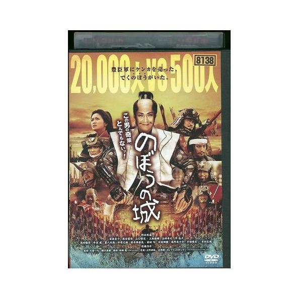 ★レンタル落ちの中古品です。★ケースなしでディスクとジャケットのみでの発送となります。※画像でケースが写っている場合も、発送時にケースは外します。★画像の多少の乱れや、再生に支障のない傷に関してましてはご了承下さい。★ジャケットにヤケや折れ...
