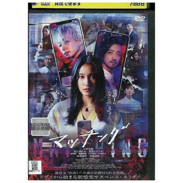 ★レンタル落ちの中古品です。★ケースなしでディスクとジャケットのみでの発送となります。※画像でケースが写っている場合も、発送時にケースは外します。★画像の多少の乱れや、再生に支障のない傷に関してましてはご了承下さい。★ジャケットにヤケや折れ...