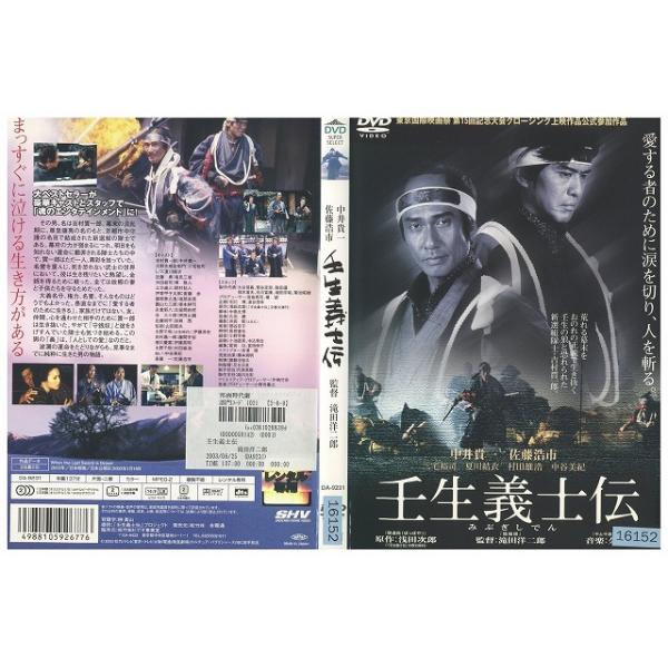 ★レンタル落ちの中古品です。★ケースなしでディスクとジャケットのみでの発送となります。※画像でケースが写っている場合も、発送時にケースは外します。★画像の多少の乱れや、再生に支障のない傷に関してましてはご了承下さい。★ジャケットにヤケや折れ...