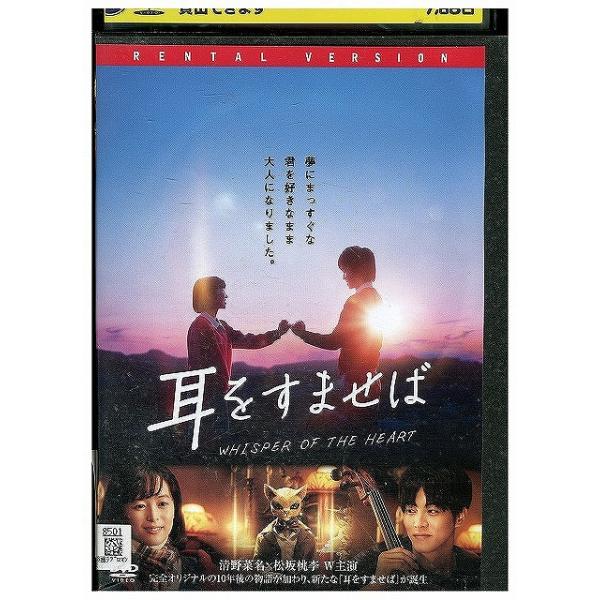 ★レンタル落ちの中古品です。★ケースなしでディスクとジャケットのみでの発送となります。※画像でケースが写っている場合も、発送時にケースは外します。★画像の多少の乱れや、再生に支障のない傷に関してましてはご了承下さい。★ジャケットにヤケや折れ...