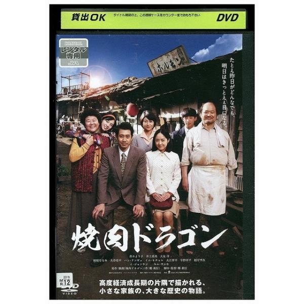 ★レンタル落ちの中古品です。★ケースなしでディスクとジャケットのみでの発送となります。※画像でケースが写っている場合も、発送時にケースは外します。★画像の多少の乱れや、再生に支障のない傷に関してましてはご了承下さい。★ジャケットにヤケや折れ...
