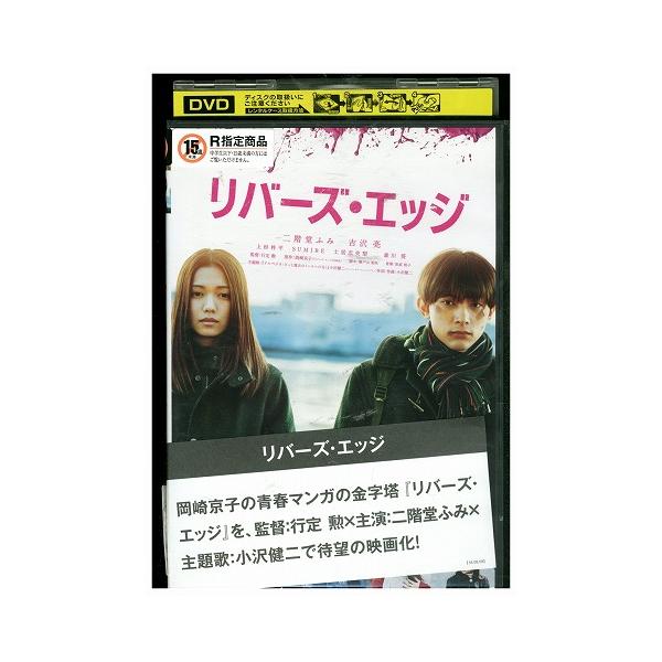 ★レンタル落ちの中古品です。★ケースなしでディスクとジャケットのみでの発送となります。※画像でケースが写っている場合も、発送時にケースは外します。★画像の多少の乱れや、再生に支障のない傷に関してましてはご了承下さい。★ジャケットにヤケや折れ...