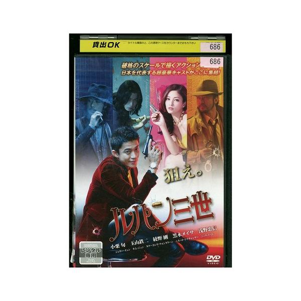 ★レンタル落ちの中古品です。★ケースなしでディスクとジャケットのみでの発送となります。※画像でケースが写っている場合も、発送時にケースは外します。★画像の多少の乱れや、再生に支障のない傷に関してましてはご了承下さい。★ジャケットにヤケや折れ...