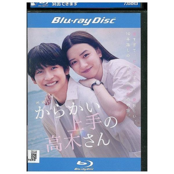 ★レンタル落ちの中古品です。★ケースなしでディスクとジャケットのみでの発送となります。※画像でケースが写っている場合も、発送時にケースは外します。★画像の多少の乱れや、再生に支障のない傷に関してましてはご了承下さい。★ジャケットにヤケや折れ...