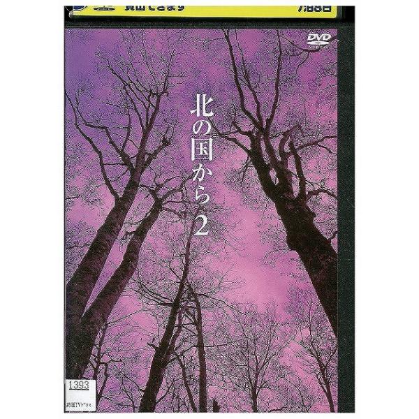 ★レンタル落ちの中古品です。★ケースなしでディスクとジャケットのみでの発送となります。※画像でケースが写っている場合も、発送時にケースは外します。★画像の多少の乱れや、再生に支障のない傷に関してましてはご了承下さい。★ジャケットにヤケや折れ...