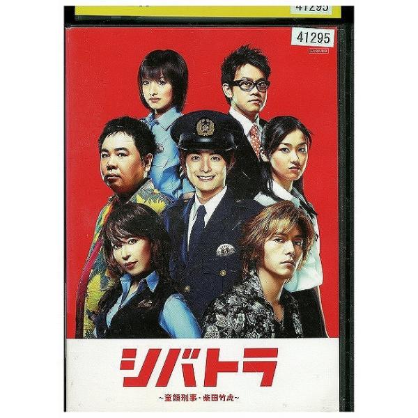 ★レンタル落ちの中古品です。★ケースなしでディスクとジャケットのみでの発送となります。※画像でケースが写っている場合も、発送時にケースは外します。★画像の多少の乱れや、再生に支障のない傷に関してましてはご了承下さい。★ジャケットにヤケや折れ...