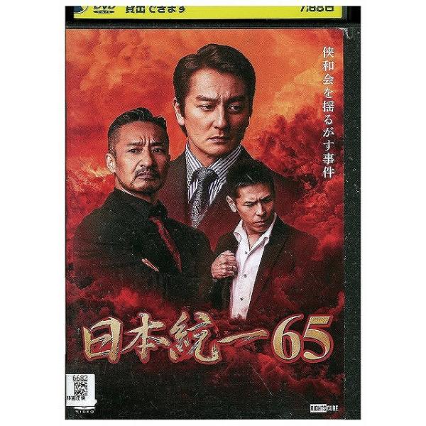 ★レンタル落ちの中古品です。★ケースなしでディスクとジャケットのみでの発送となります。※画像でケースが写っている場合も、発送時にケースは外します。★画像の多少の乱れや、再生に支障のない傷に関してましてはご了承下さい。★ジャケットにヤケや折れ...