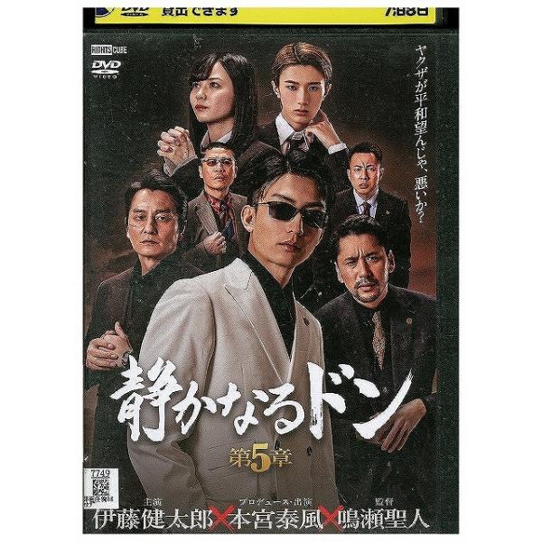 ★レンタル落ちの中古品です。★ケースなしでディスクとジャケットのみでの発送となります。※画像でケースが写っている場合も、発送時にケースは外します。★画像の多少の乱れや、再生に支障のない傷に関してましてはご了承下さい。★ジャケットにヤケや折れ...