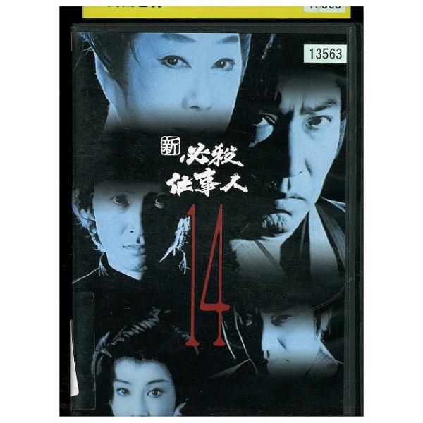 ★レンタル落ちの中古品です。★ケースなしでディスクとジャケットのみでの発送となります。※画像でケースが写っている場合も、発送時にケースは外します。★画像の多少の乱れや、再生に支障のない傷に関してましてはご了承下さい。★ジャケットにヤケや折れ...