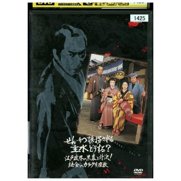 ★レンタル落ちの中古品です。★ケースなしでディスクとジャケットのみでの発送となります。※画像でケースが写っている場合も、発送時にケースは外します。★画像の多少の乱れや、再生に支障のない傷に関してましてはご了承下さい。★ジャケットにヤケや折れ...