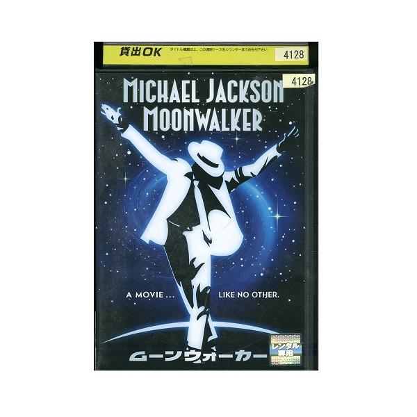 ★レンタル落ちの中古品です。★ケースなしでディスクとジャケットのみでの発送となります。※画像でケースが写っている場合も、発送時にケースは外します。★画像の多少の乱れや、再生に支障のない傷に関してましてはご了承下さい。★ジャケットにヤケや折れ...